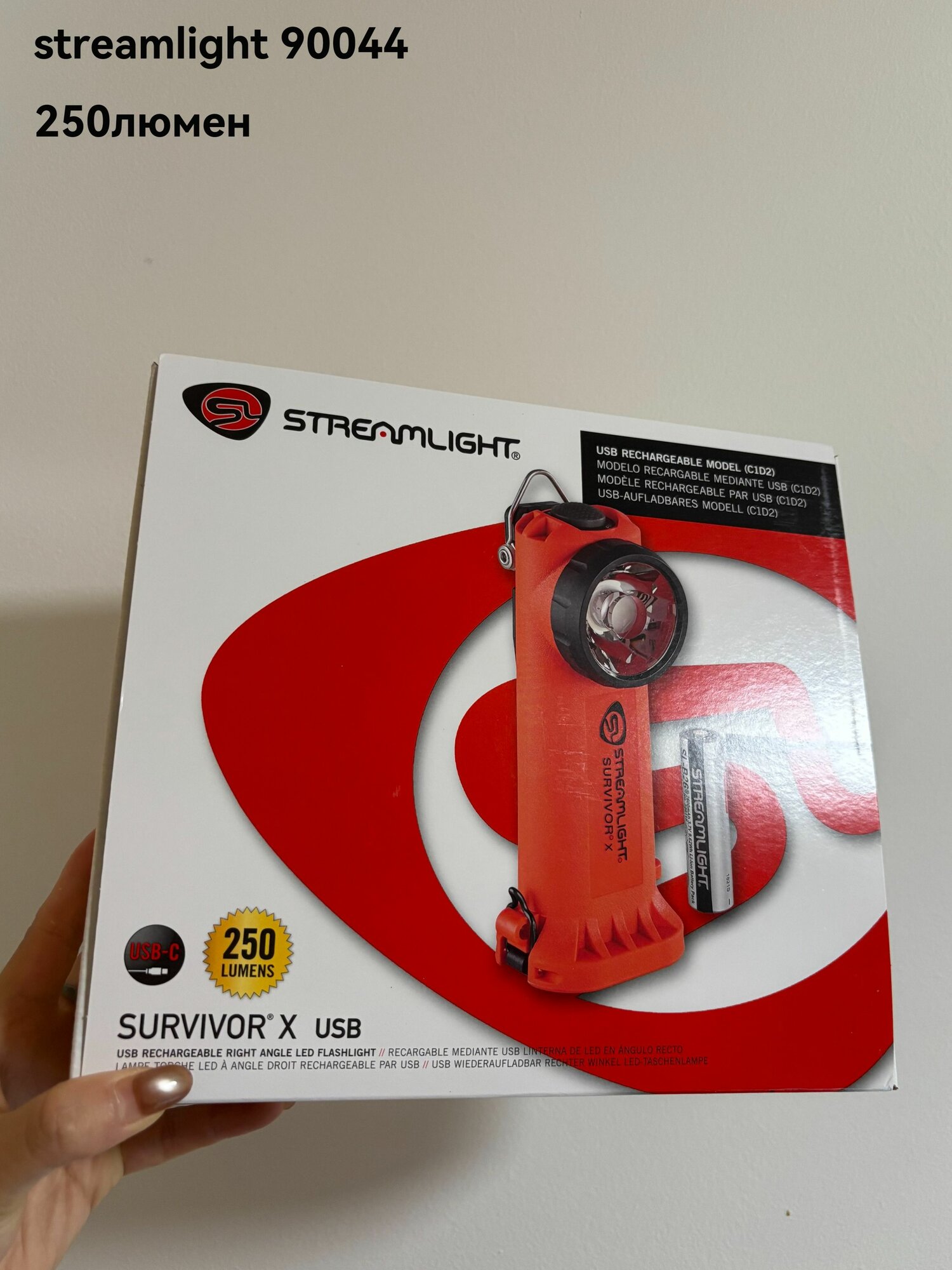 Пожарный фонарь