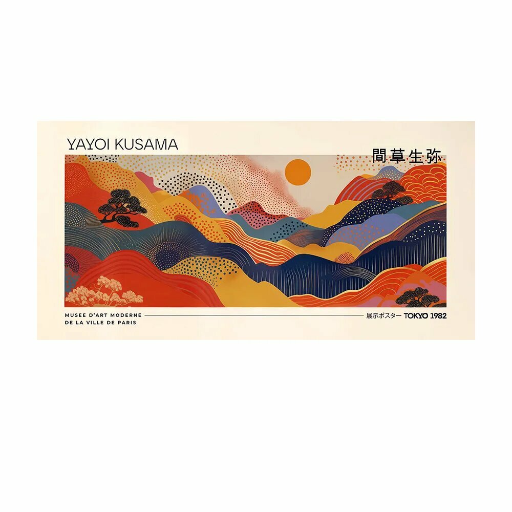 Постер Яёи Кусамы, PF33025, 50x100 см, без рамки