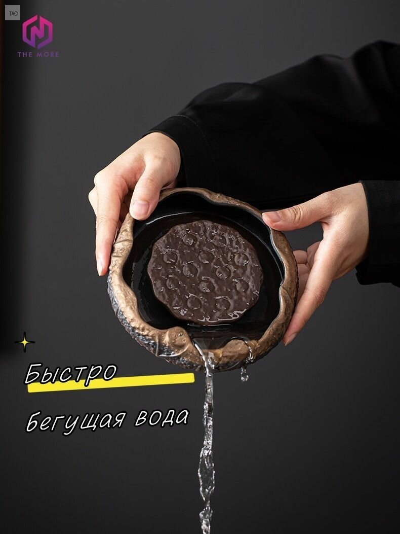 Чабань-чайная доска, 14.7 см х 14.7 см, 1 шт