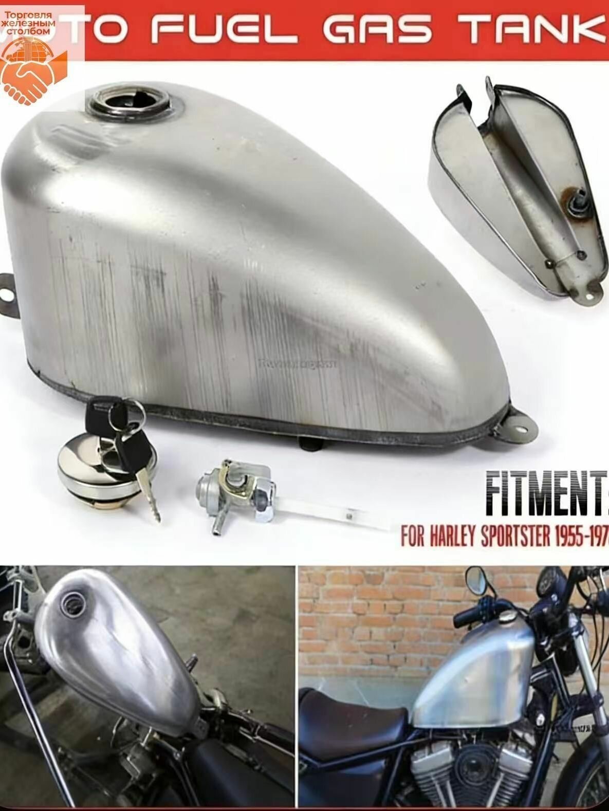 Модификации мотоциклетный Неокрашенный газовый топливный бак Cafe Racer 2 галлона для Harley Sportster 1955-1978 мотозапчасти и аксессуары