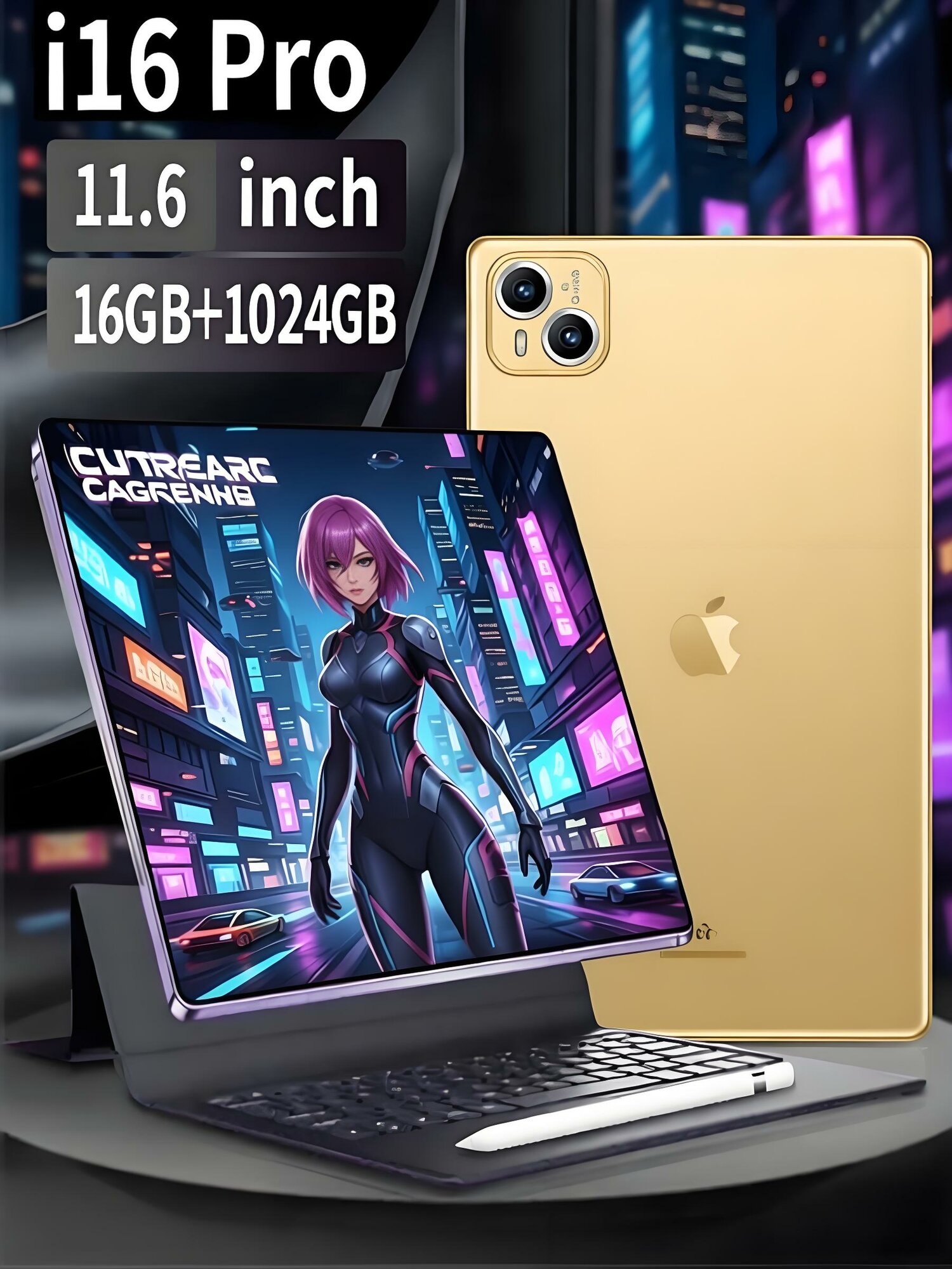 Игровой планшетii16 Pro 11,6 дюйма 16GB+1024GB С помощью клавиатуры и мыши8800 мАч，золотой