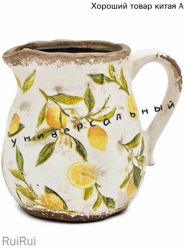 Кувшин