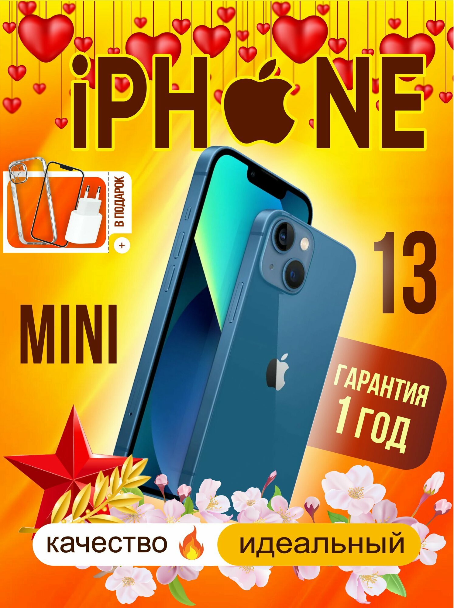 Смартфон Apple iPhone 13 mini 128 ГБ, Blue (Океан), Витринный образец, экран 5,4"
