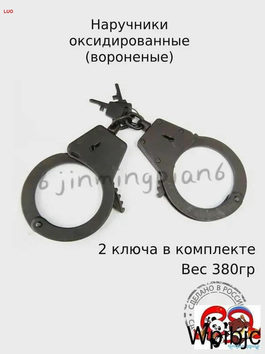Аксессуар для ролевых игр