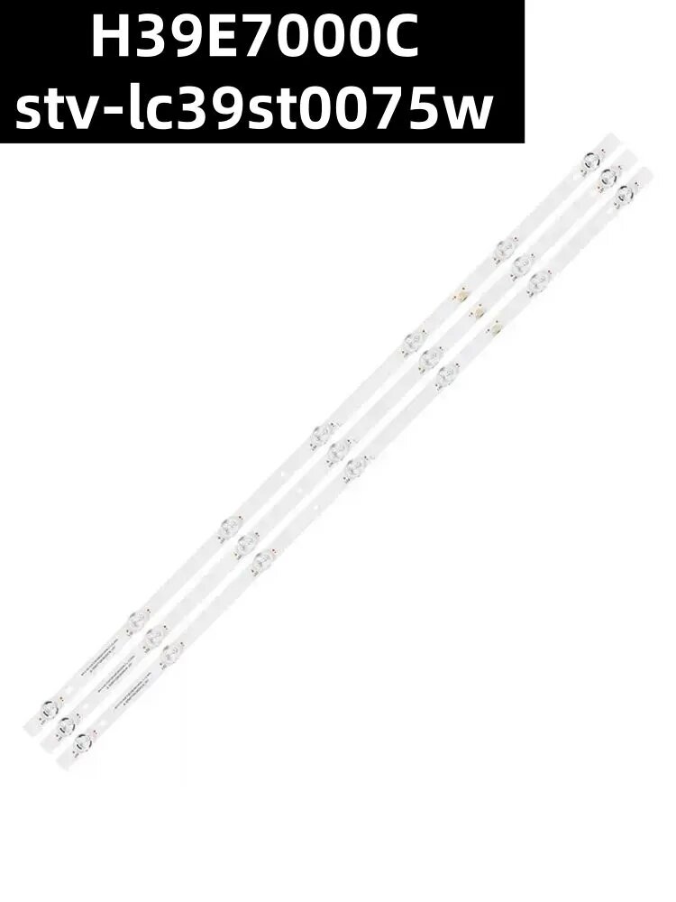 3 шт. Подсветка JL. D39071330-002AS-M для h39e7000c stv-lc39st0075w