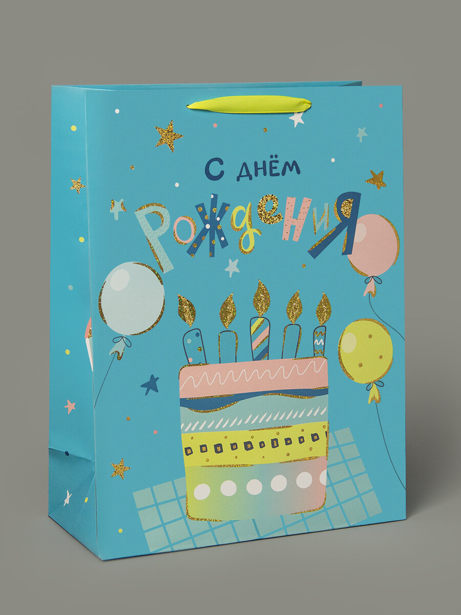Пакет подарочный большой "С днем рождения!", 41*31*14 см, 1 шт