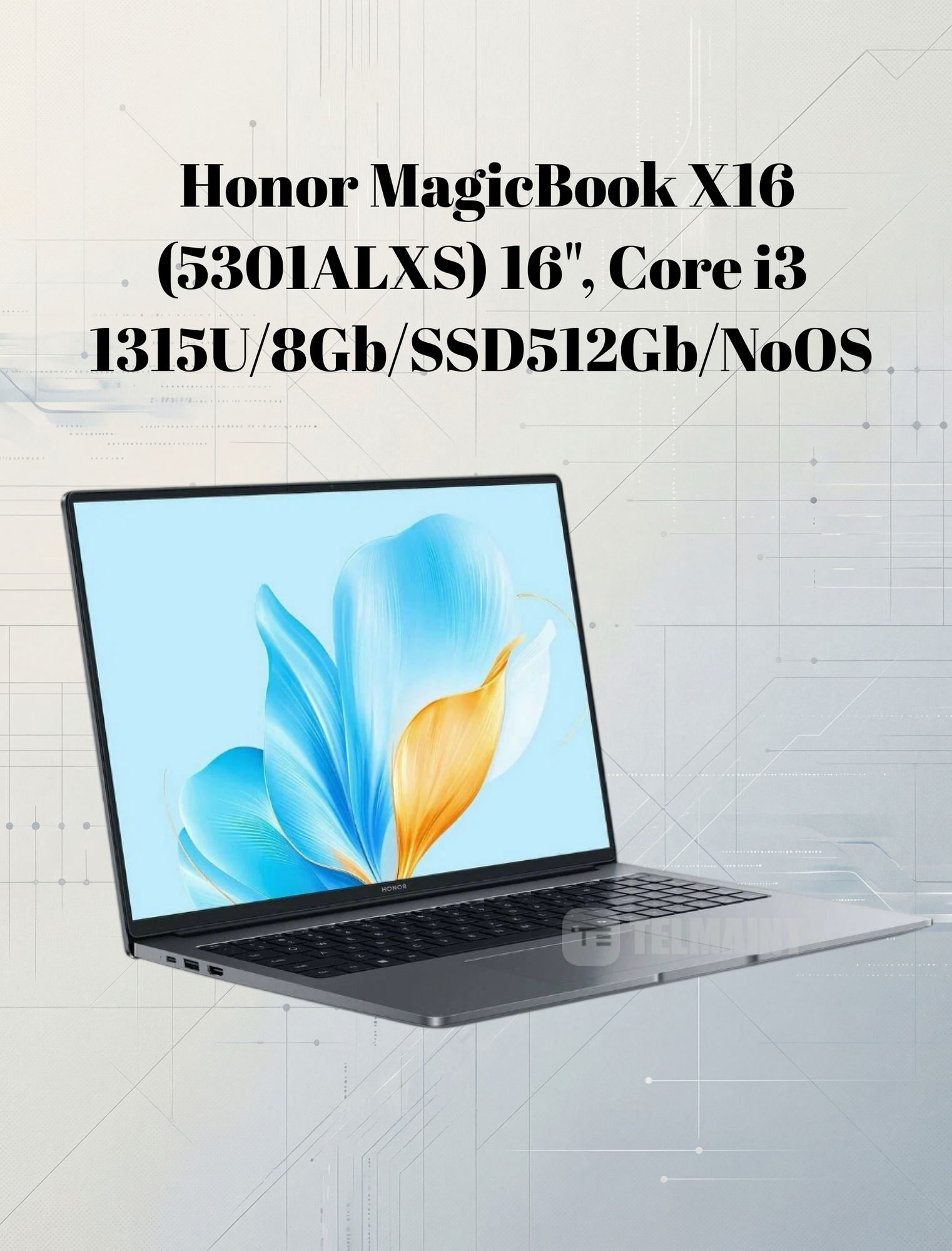 Ноутбук Honor MagicBook X16 (5301ALXS) 16", Core i3 1315U/8Gb/SSD512Gb/NoOS, серый/Без ОС