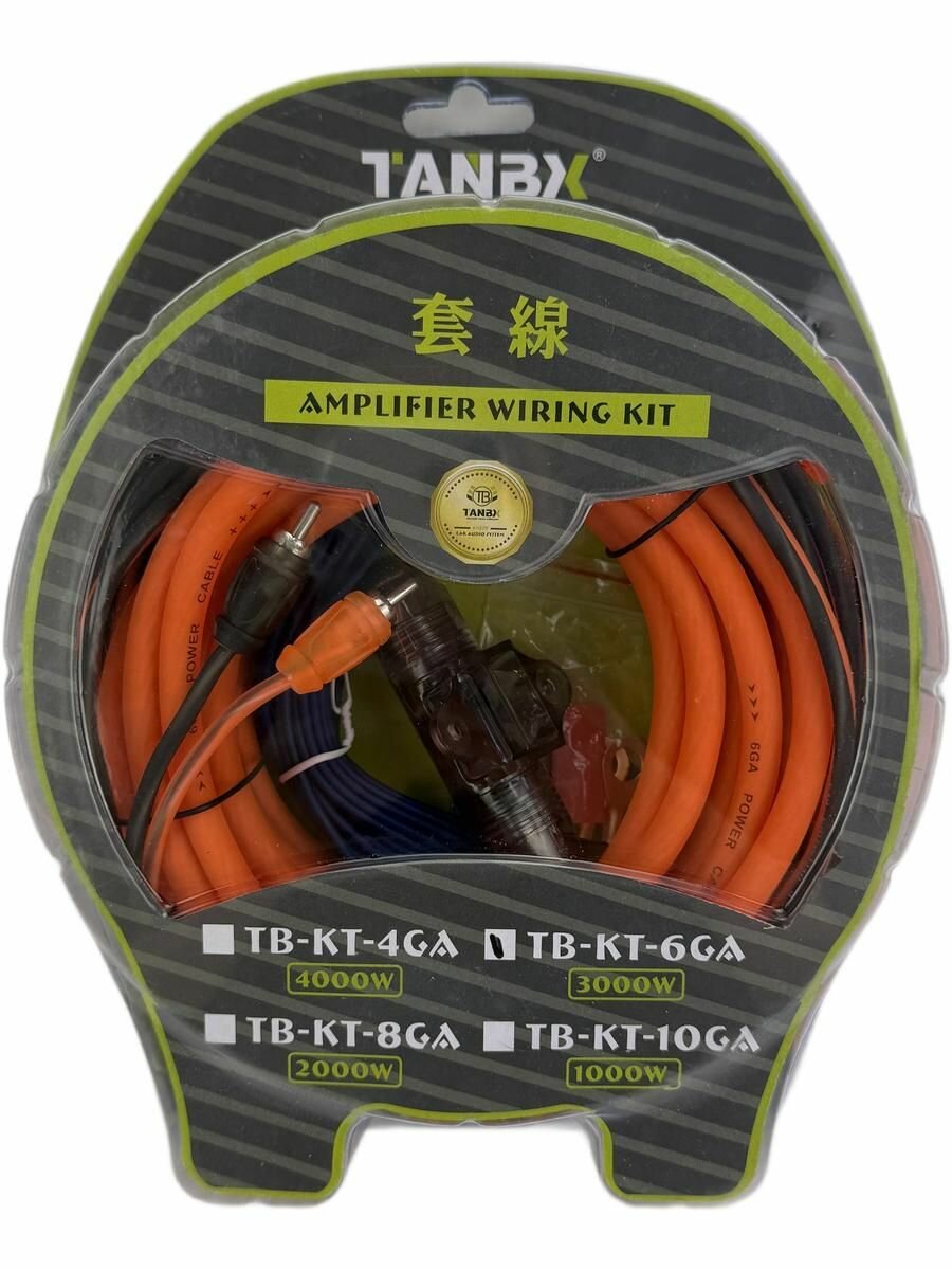 Комплект силовых проводов 6GA, для автозвука, оранжевый, черный