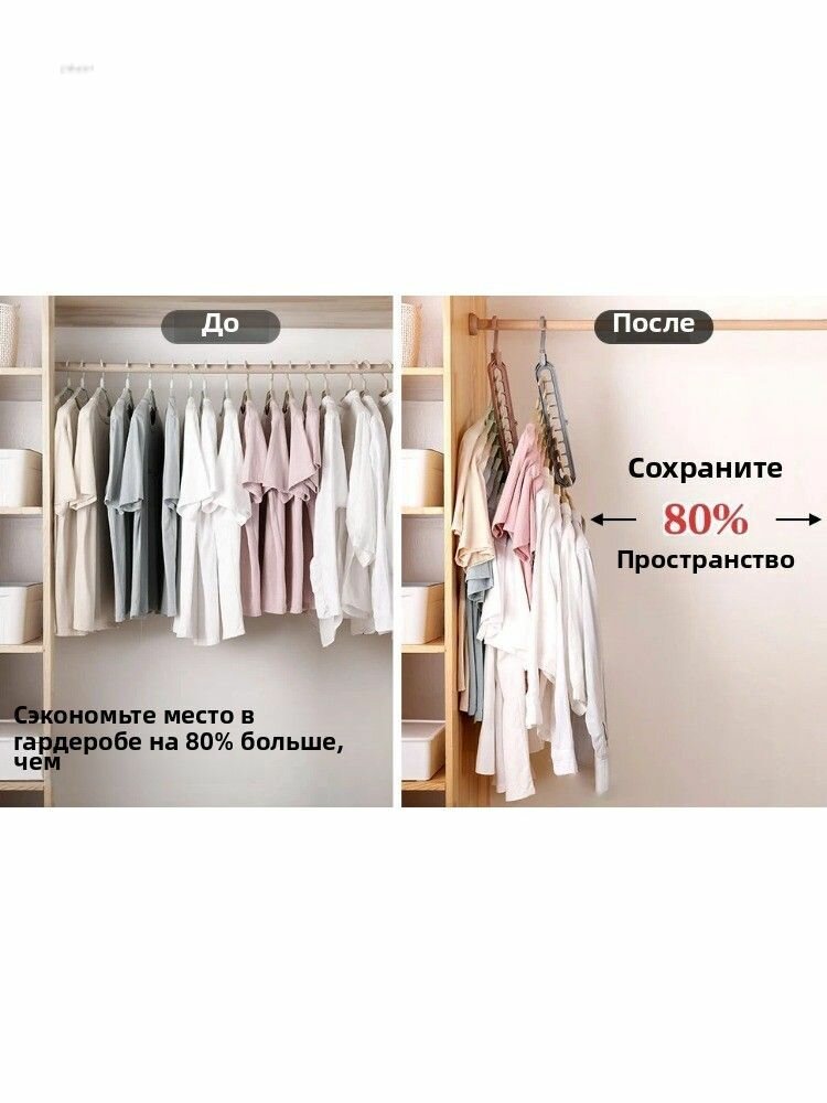 Вешалка плечикиZSFDD2 — фото 1