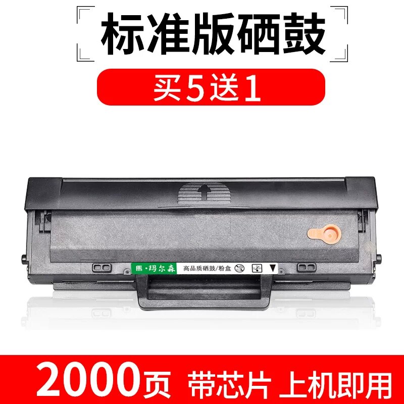 HP 1188w Стандартный картридж - 2000 страниц, готов к немедленному использованию