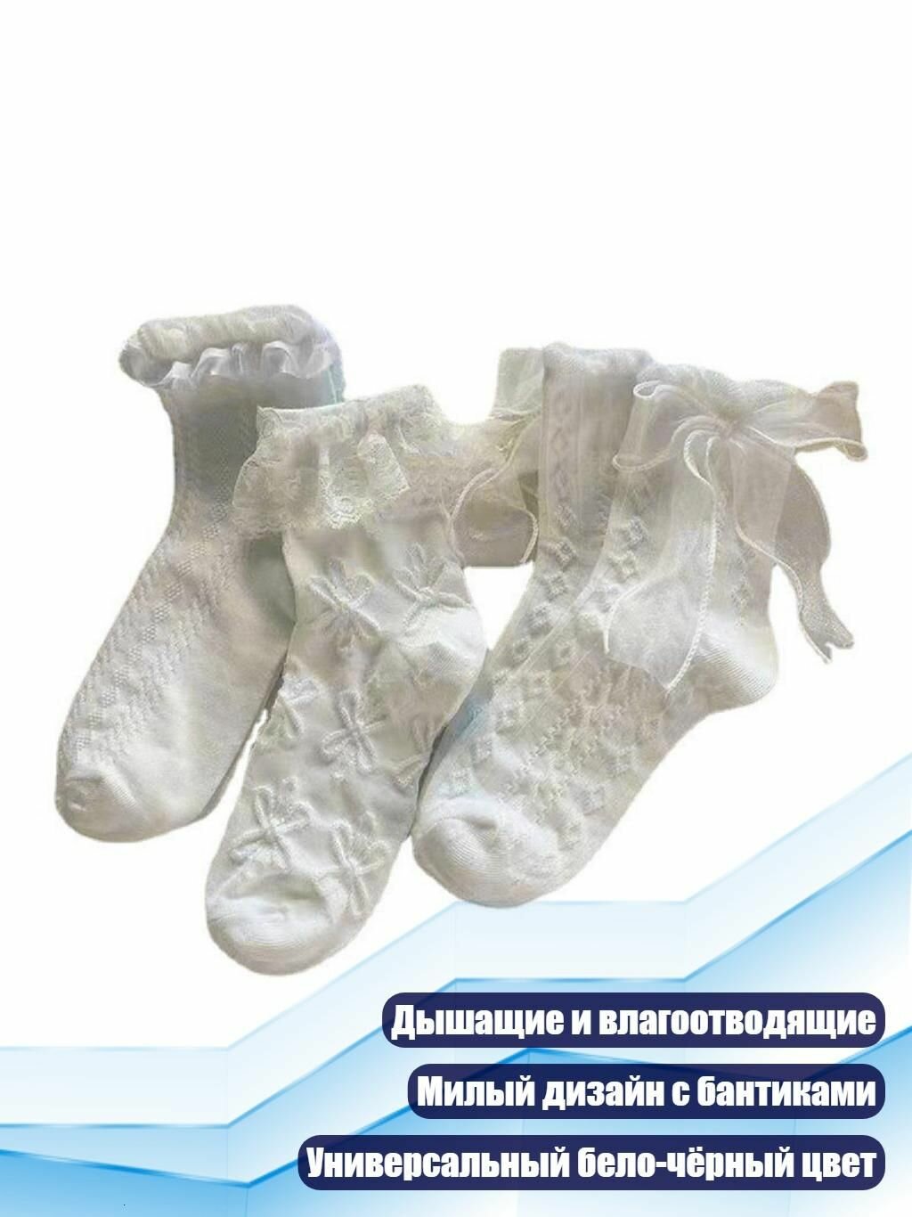 Колготки