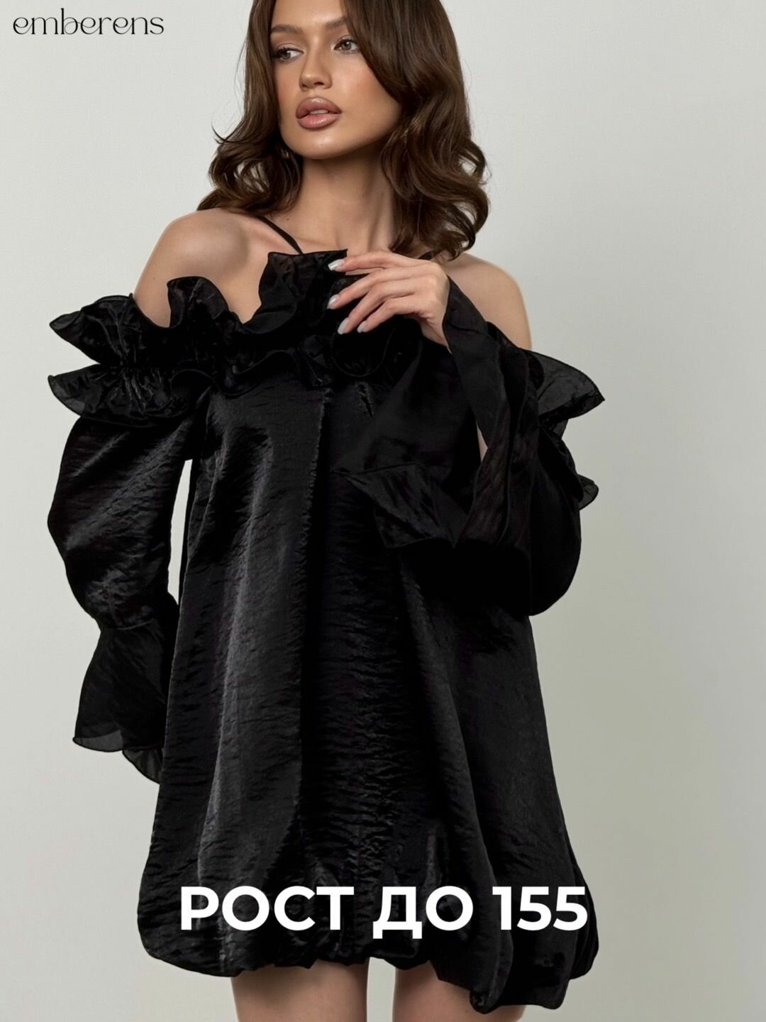 Блуза Осень-зима 2025