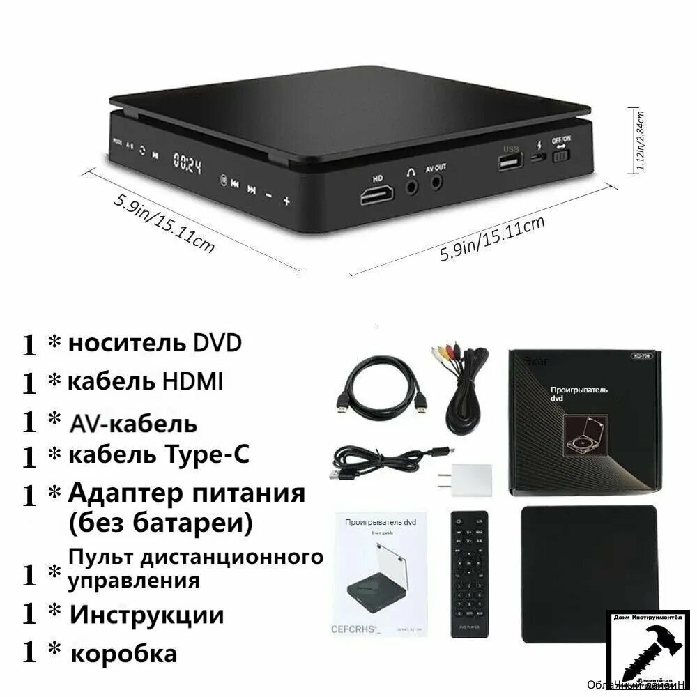CD-проигрыватель — фото 1