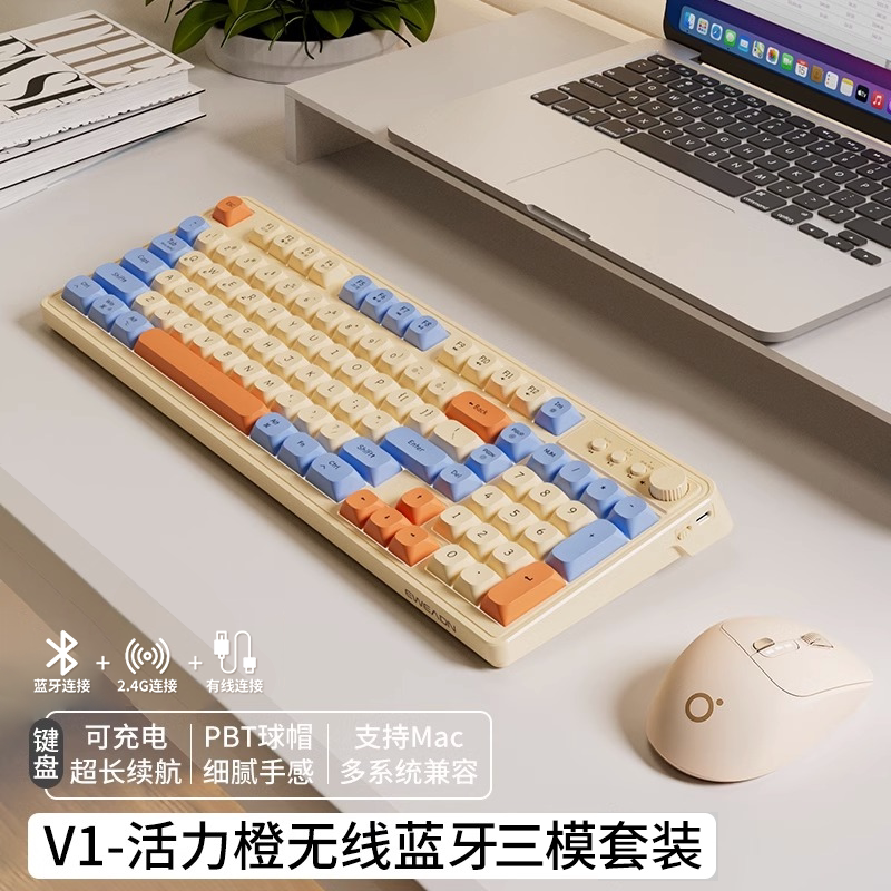 V1Pro ярко-оранжевый беспроводной комплект клавиатуры и мыши с белой подсветкой, Bluetooth 5.0 + 2.4G + проводное
