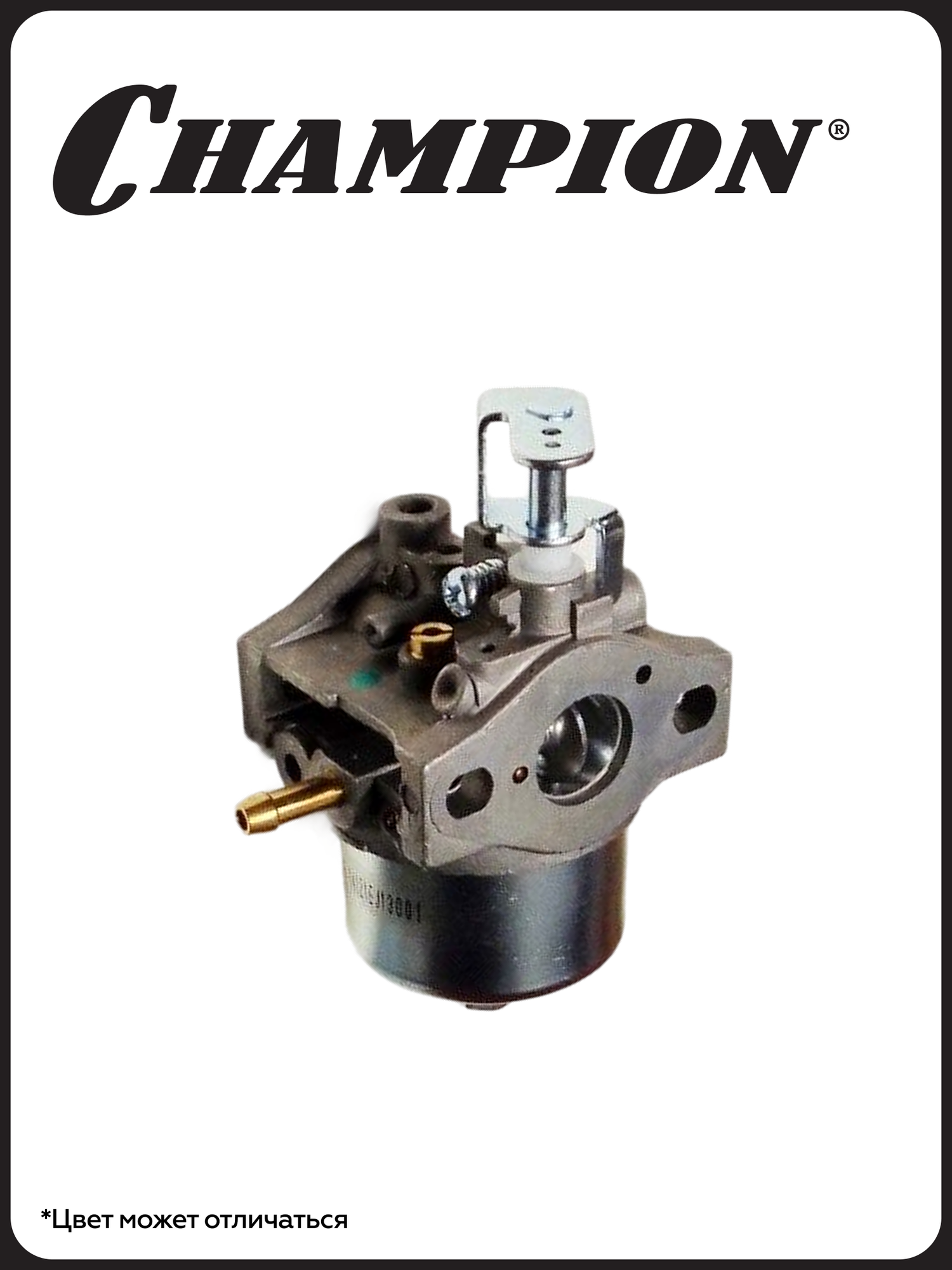 Карбюратор для бензиновой газонокосилки CHAMPION LM4215, алюминий