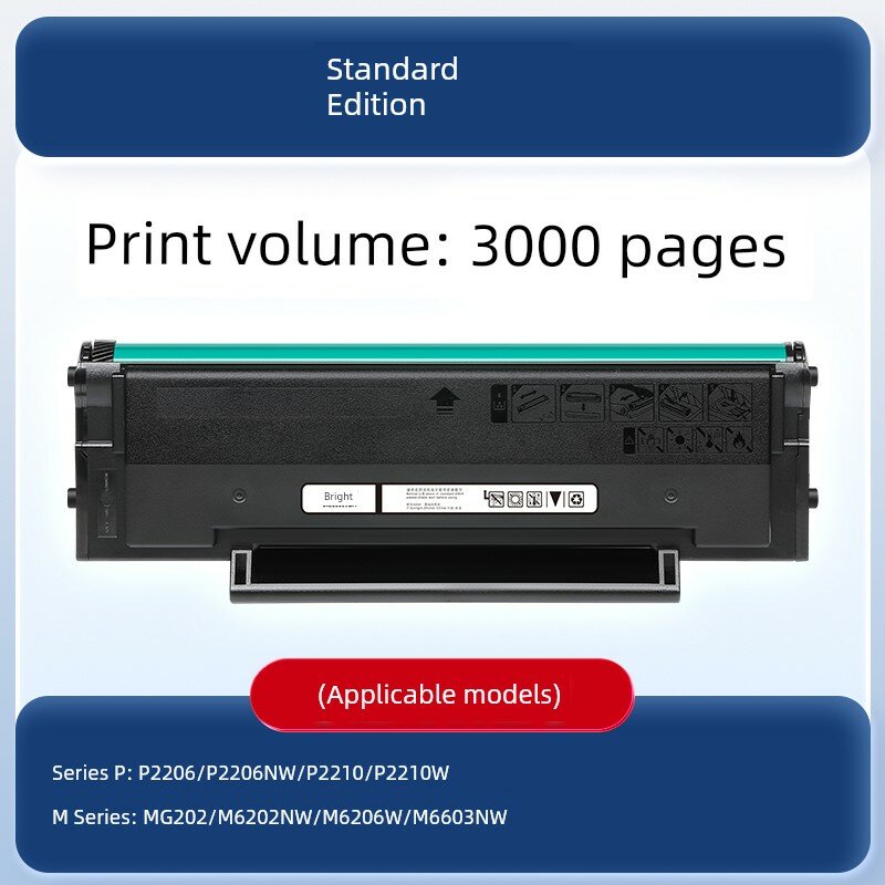 Картридж для лазерного принтера Pantum M6202W - 3000 страниц, совместим с моделями P2206W PD213 PD213E
