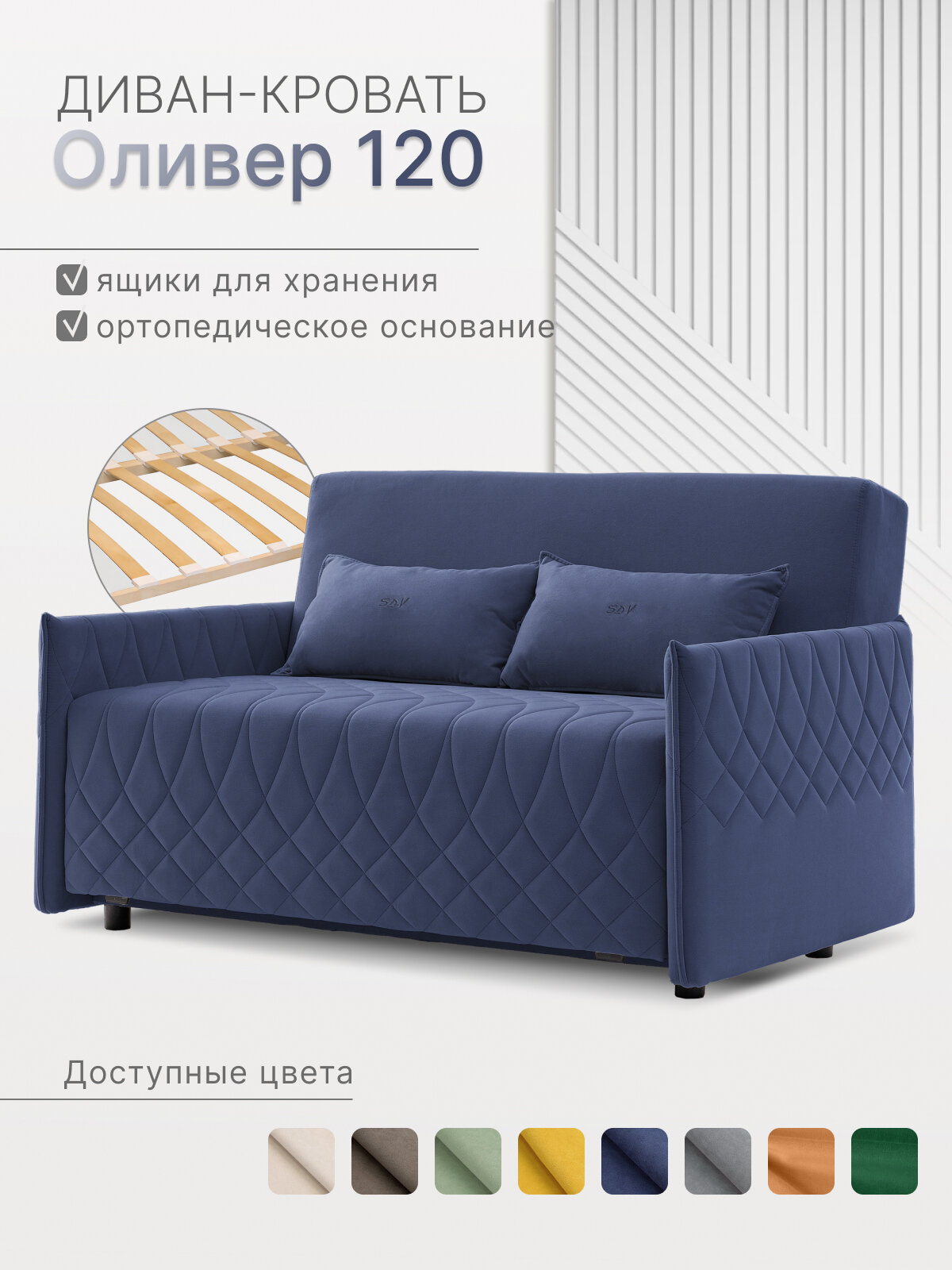 Диван раскладной прямой Оливер 137х81х93 см, Коннект 79, диван-кровать синий велюр, со спальным местом 197х120 мм