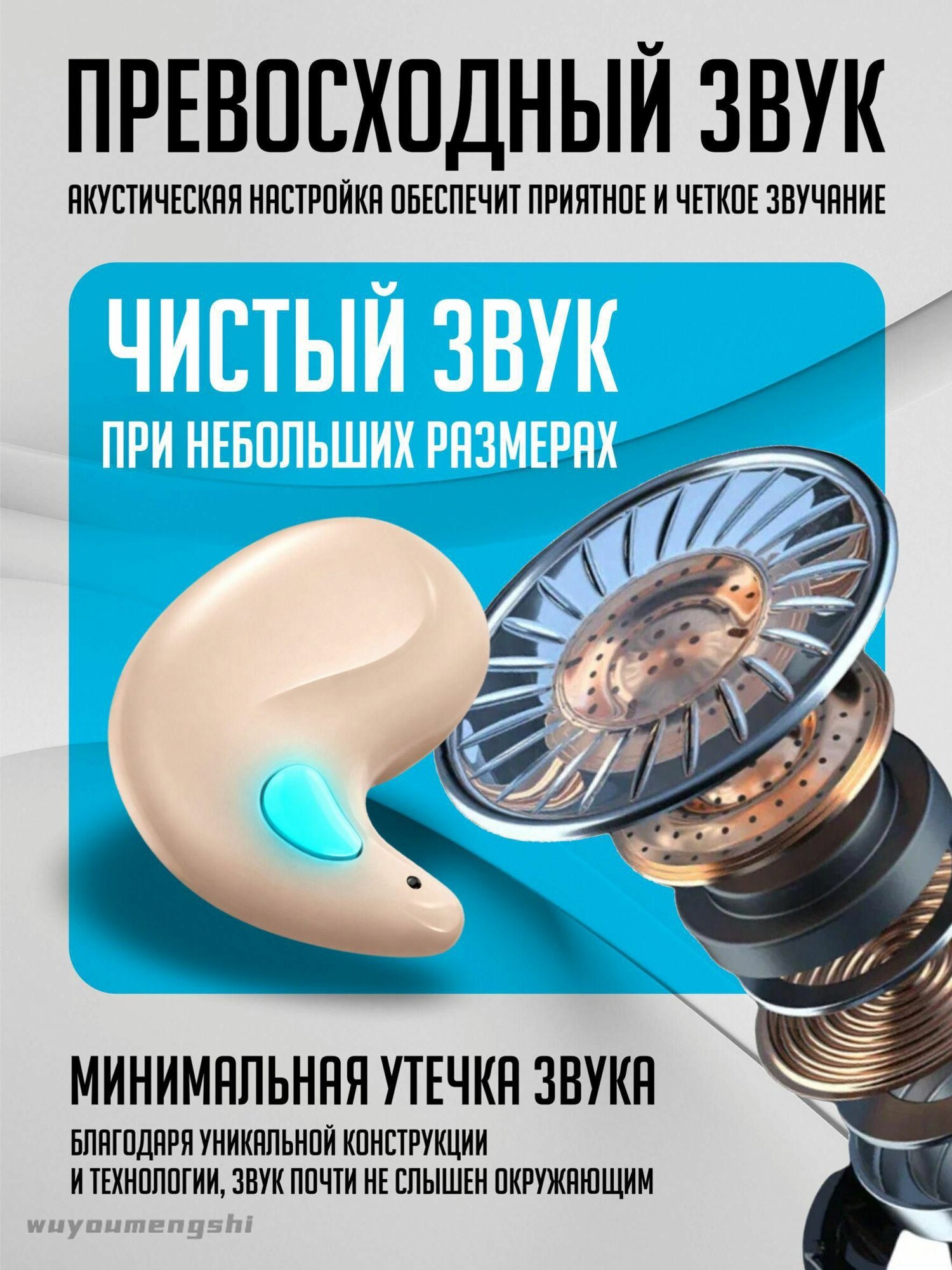 Наушники — фото 1
