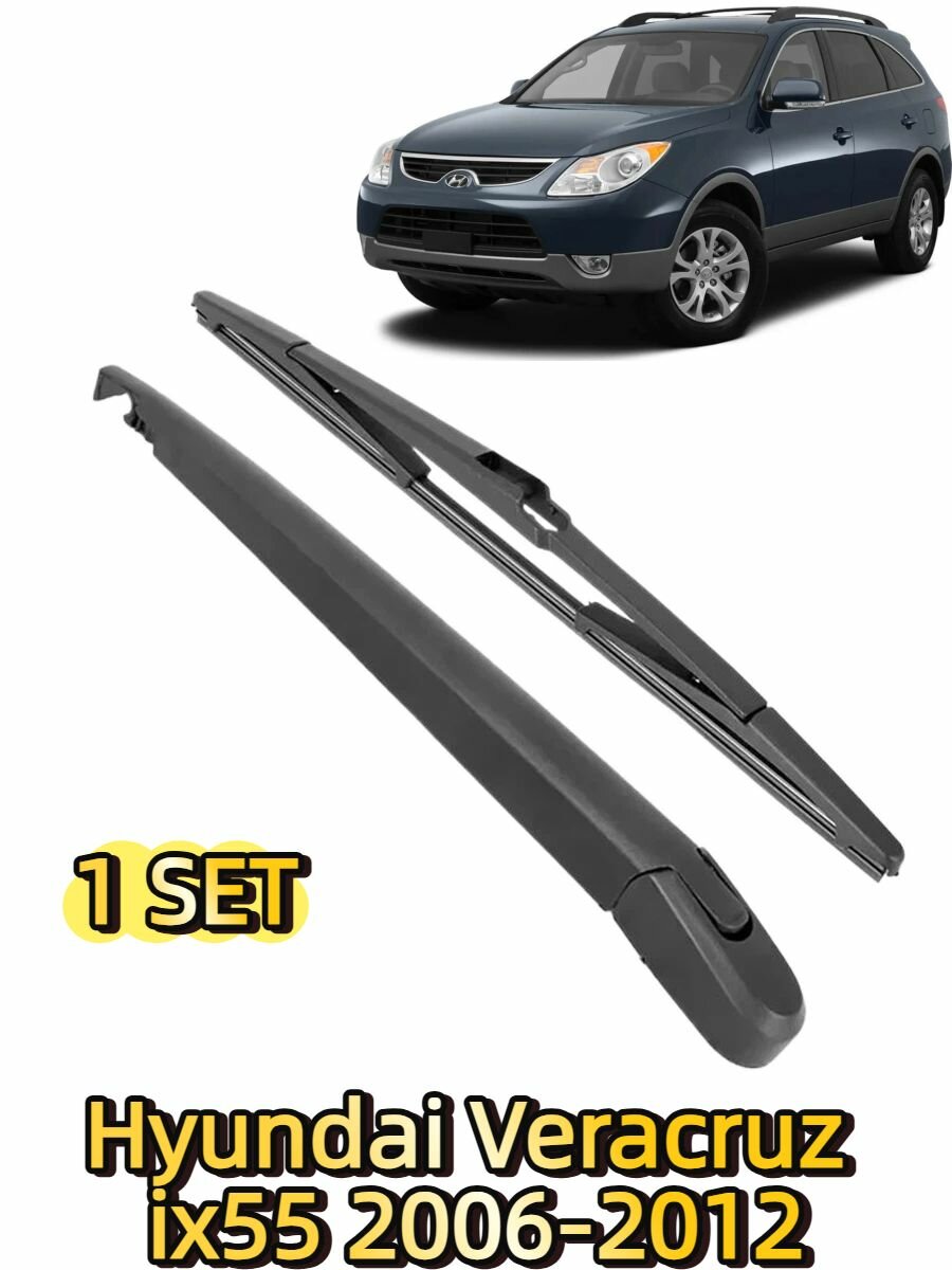 360 мм 14 дюймов набор рычагов заднего стеклоочистителя для Hyundai Veracruz ix55 2006-2007 2009 2012 задний стеклоочиститель
