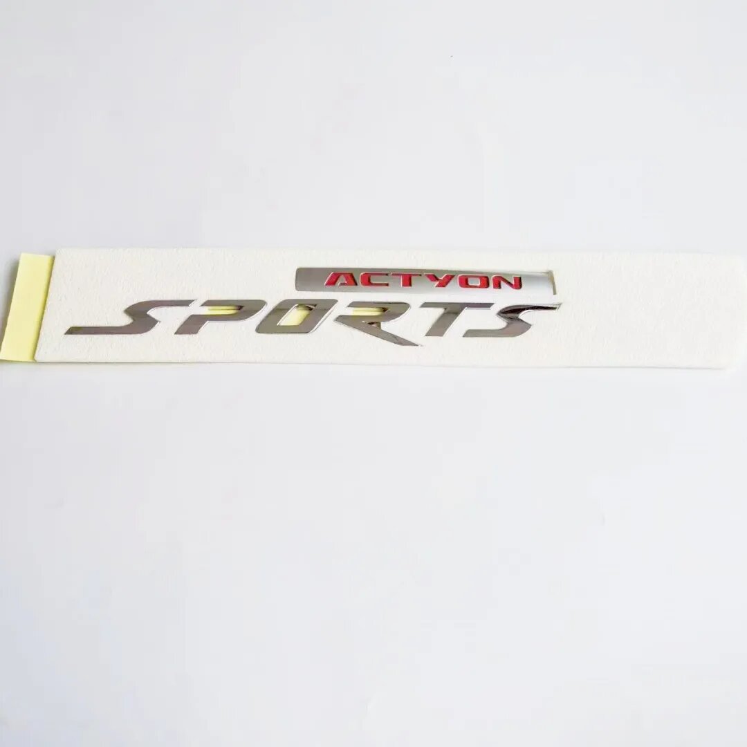 Для эмблемы Ssangyong picku — логотип Actyon Sports подходит для OEM Actyon Sport 7997332500