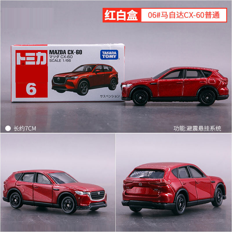 Модель автомобиля Mazda CX-60 SUV 1:64 масштаб алюминиевая игрушка
