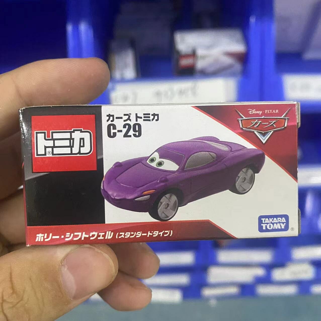 Модель автомобиля из сплава TOMY Domeka, гоночная машинка Баня, игрушечная машинка, спортивный автомобиль Молния Маккуин