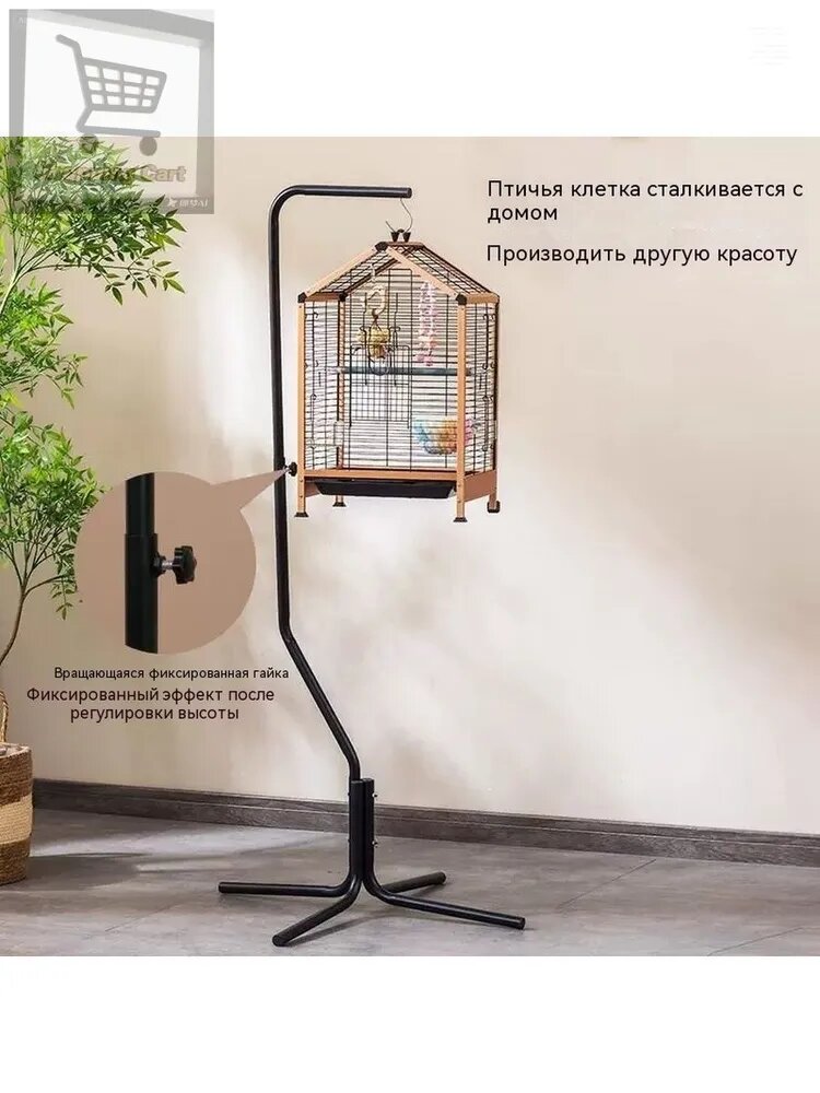 Подставка для птичьей клетки напольная деревянная декоративная для интерактивного изделия — фото 1