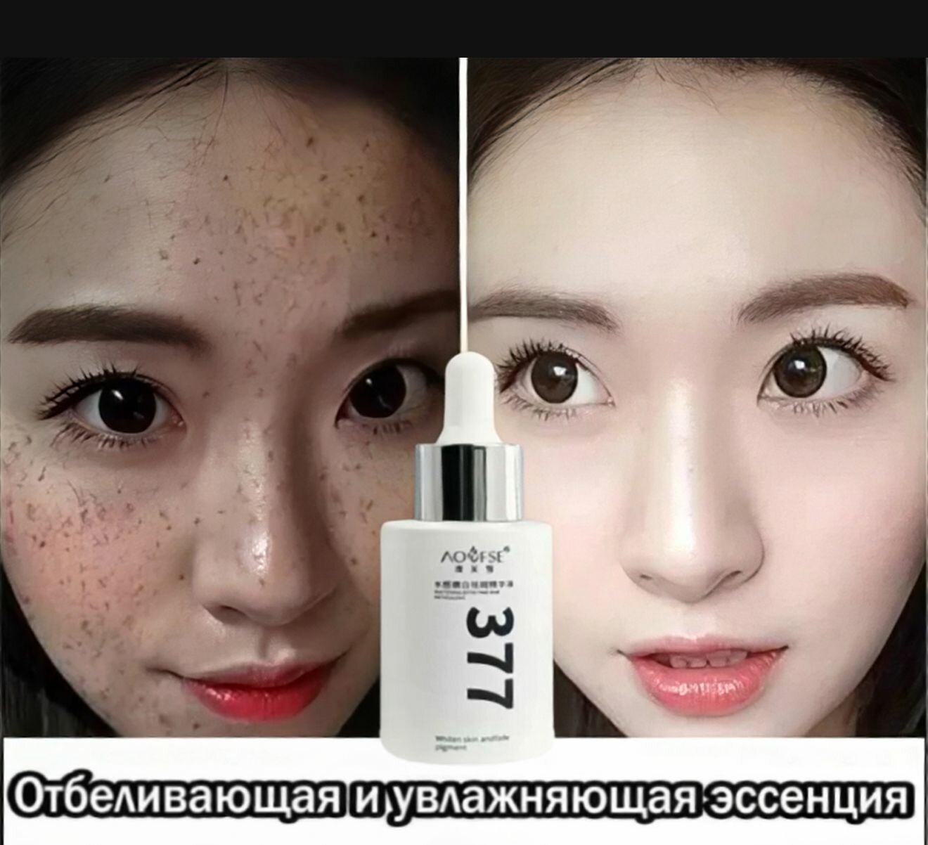 Крем для ухода за кожей