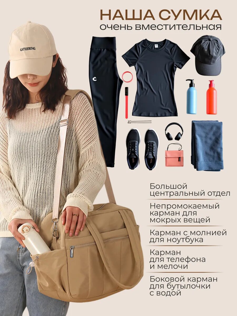 Сумка Anda, beige — фото 1