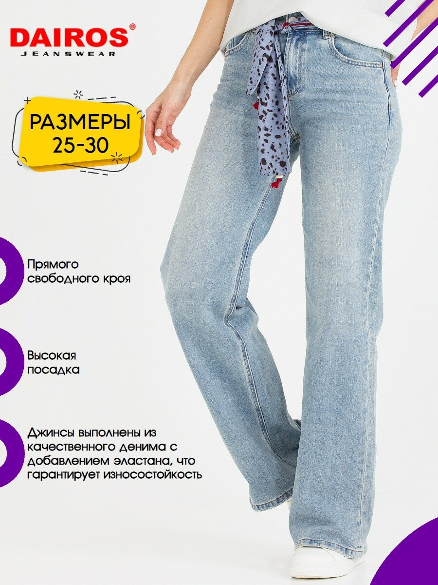 Джинсы палаццо женские ,голубые, широкие 