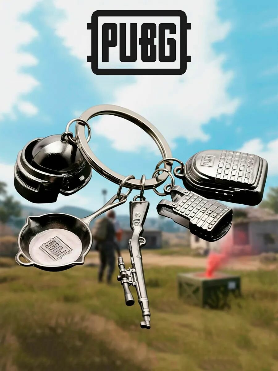 Брелок GAMEМЕРЧ