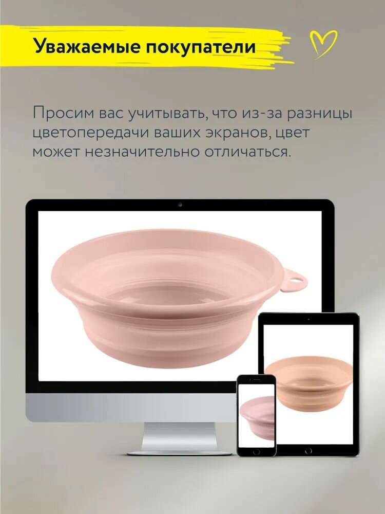 Тазик складной пластиковый для стирки и бани