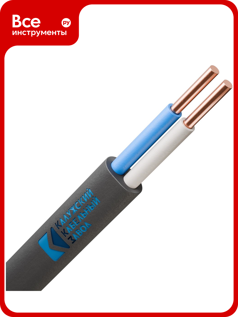 Кабель ККЗ ВВГп-нг (А) LS 2x1,5, 0,66 кВ KKZ40-00015598, медный провод с ПВХ оболочкой, плоский двухжильный, черный