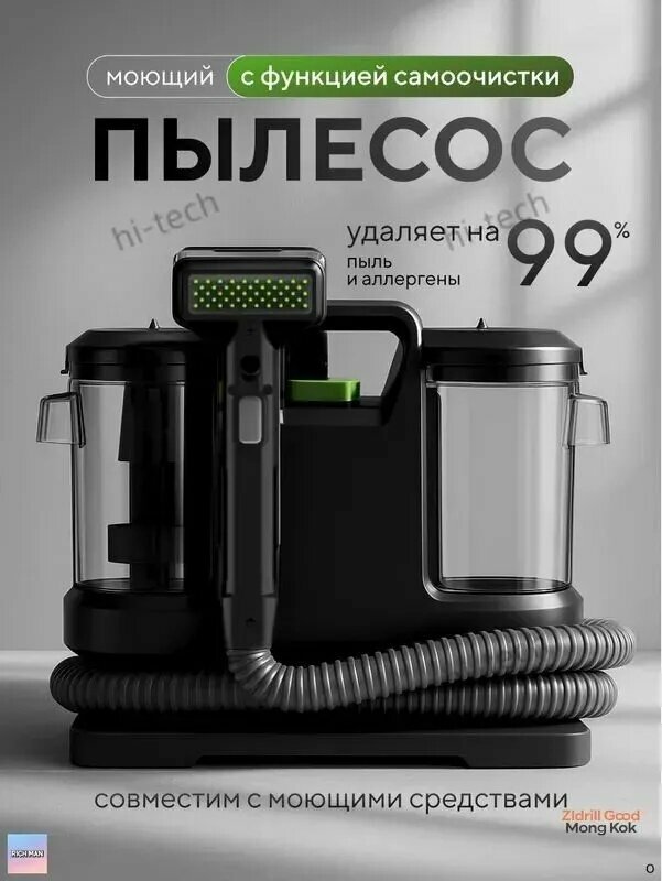 Пароочиститель mzm-20260121130929661, насадки - 2 шт