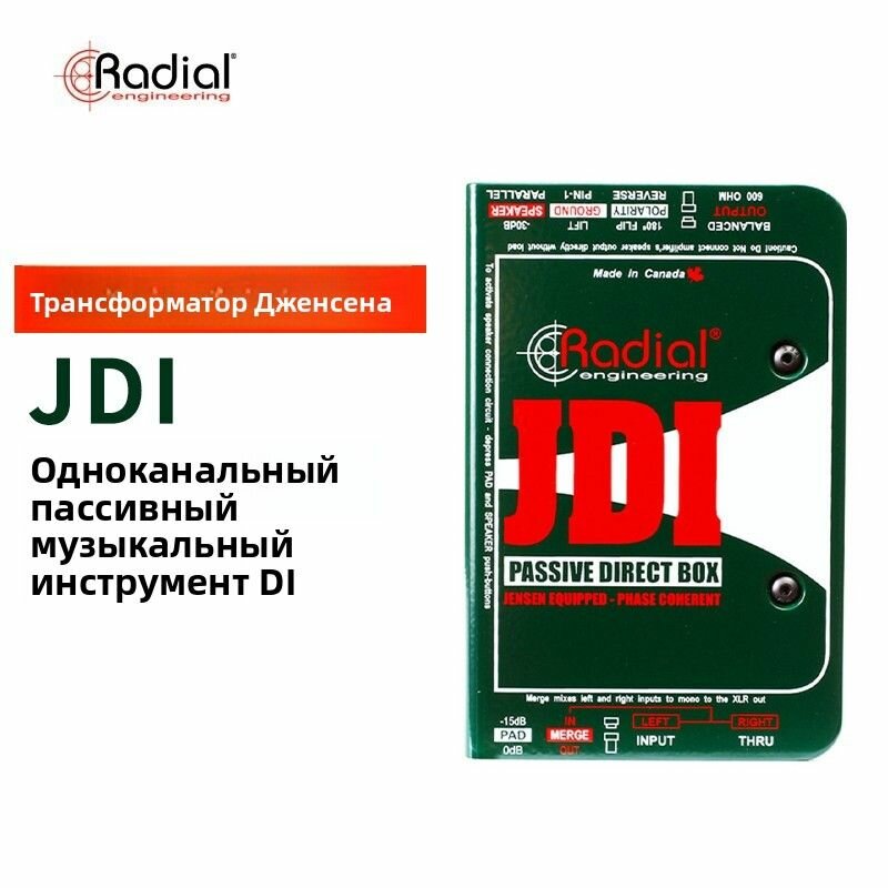 MIDI-контроллер