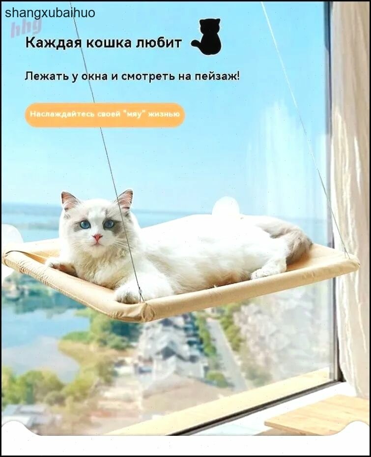 Эксклюзивный лежак питомца