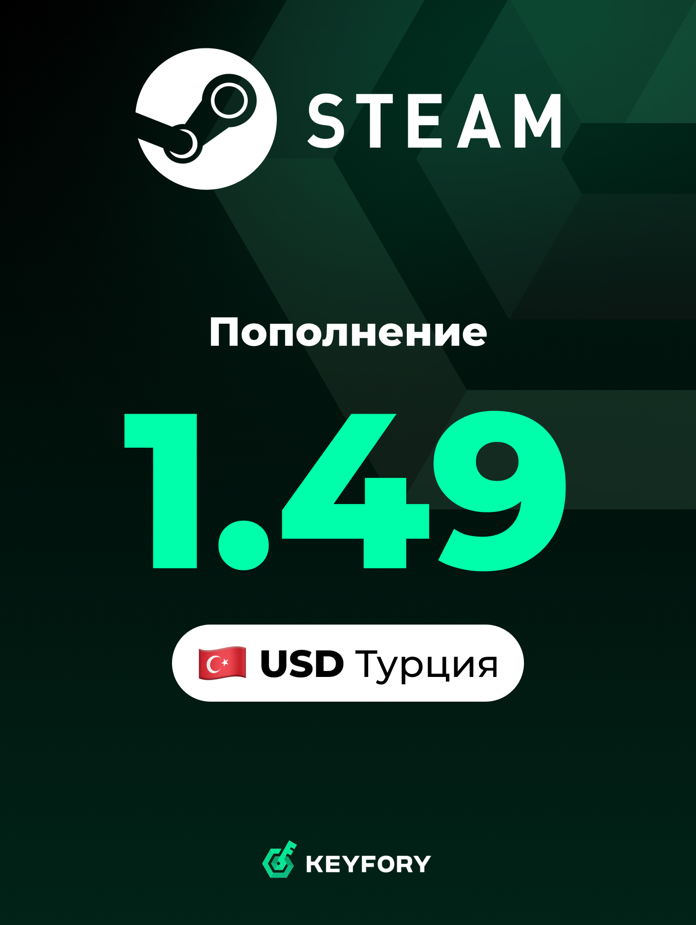 Подарочная карта Steam Турция 1.49 USD / Цифровой код, пополнение счета / Steam Gift Card TL/ TR/ TURKEY