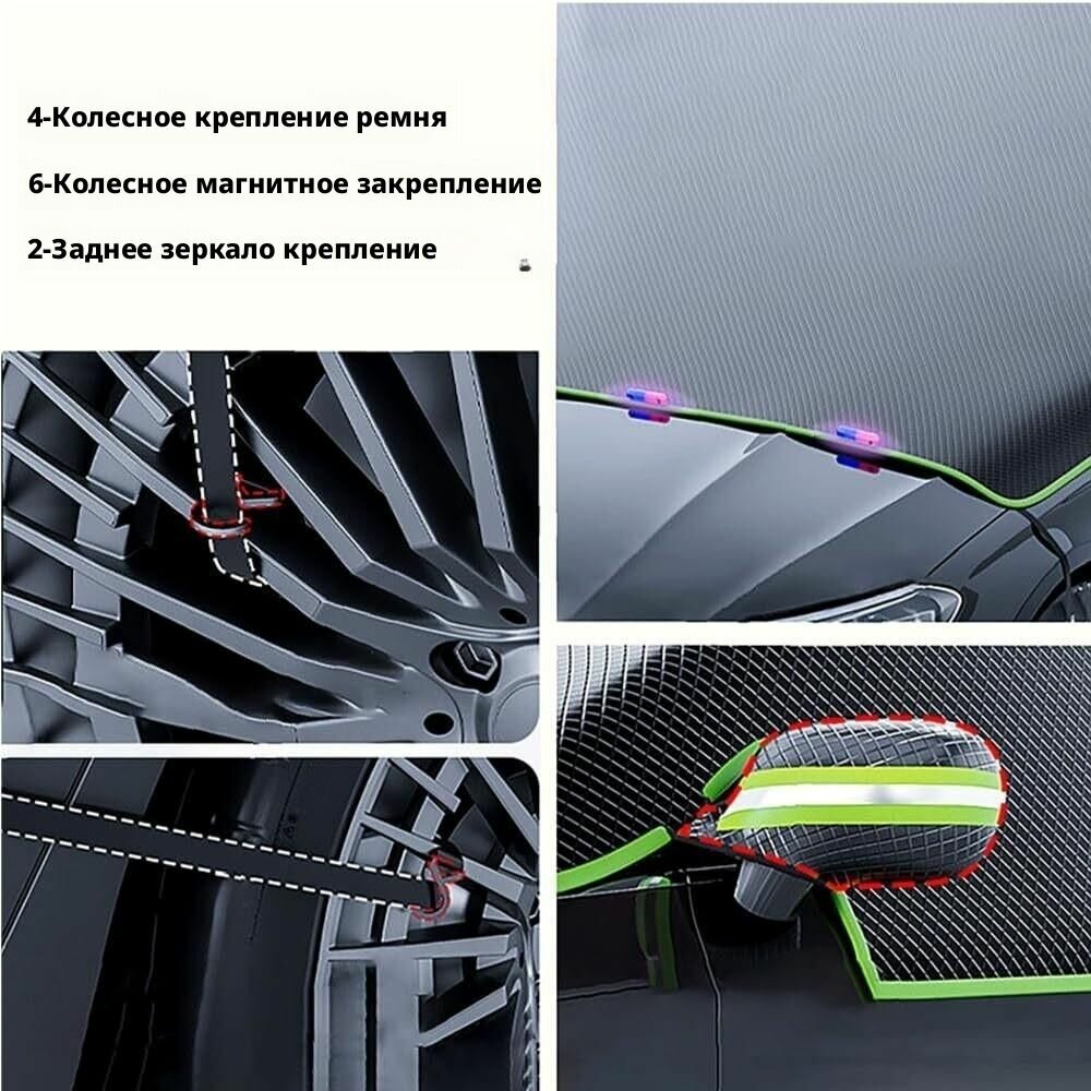 Маркиза для авто — фото 1