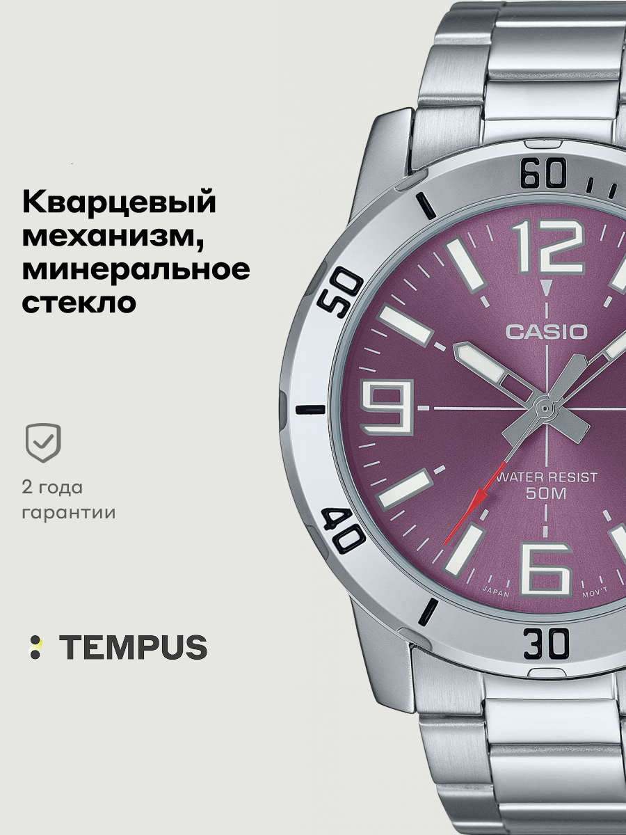 Наручные часы