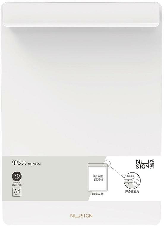 Папка-планшет Deli Nusign, формат A4, пенополипропилен, белая (NS501WHITE)