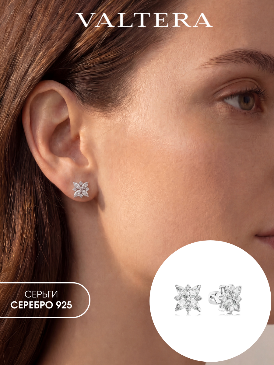 Серьги пусеты, серебро, 925 проба, родирование, фианит