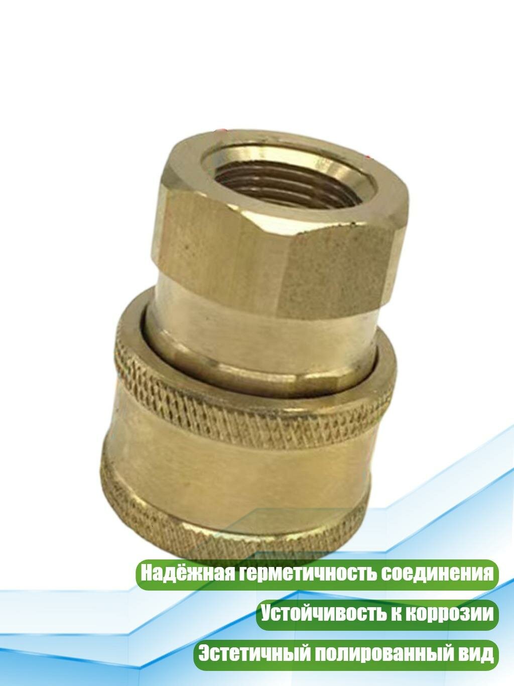 Гайка высокого давления для шлангов автостоянок, 3X8 женский 1X4 внутренний