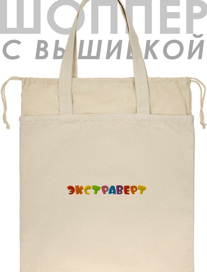 Шарф-твилли Nobrand