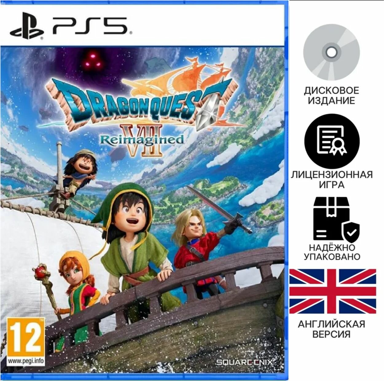 Dragon Quest VII (7) Reimagined (английская версия) PS5