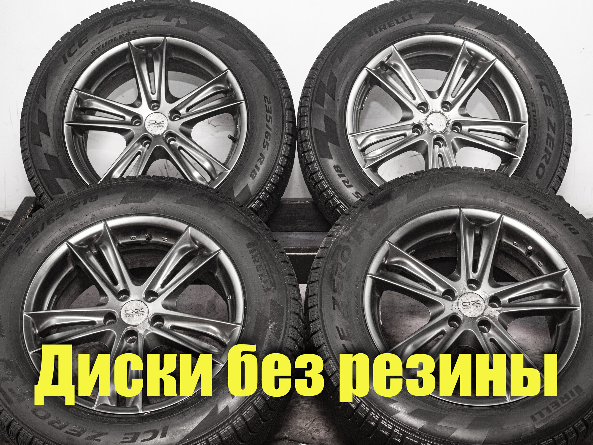 Диски литые OZ R18 Nissan Murano II Z51