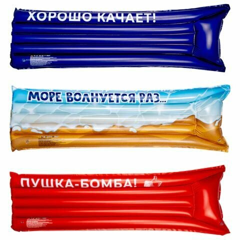 Надувной матрас для плавания 183х69 см, до 90 кг, 3 вида, PLAYMARKET