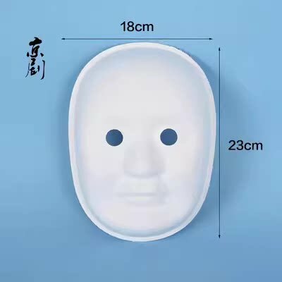 Традиционная китайская маска оперы с контурным рисунком, образовательный материал для детей