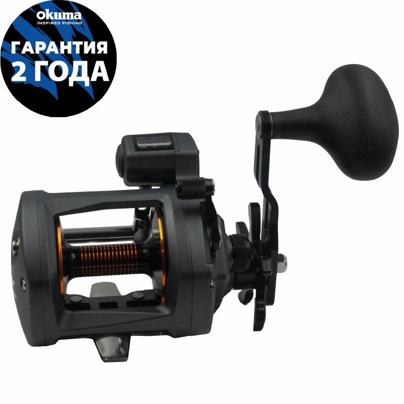 Катушка Okuma Cold Water CW 30DA Line Counter RH Trolling 4.3:1