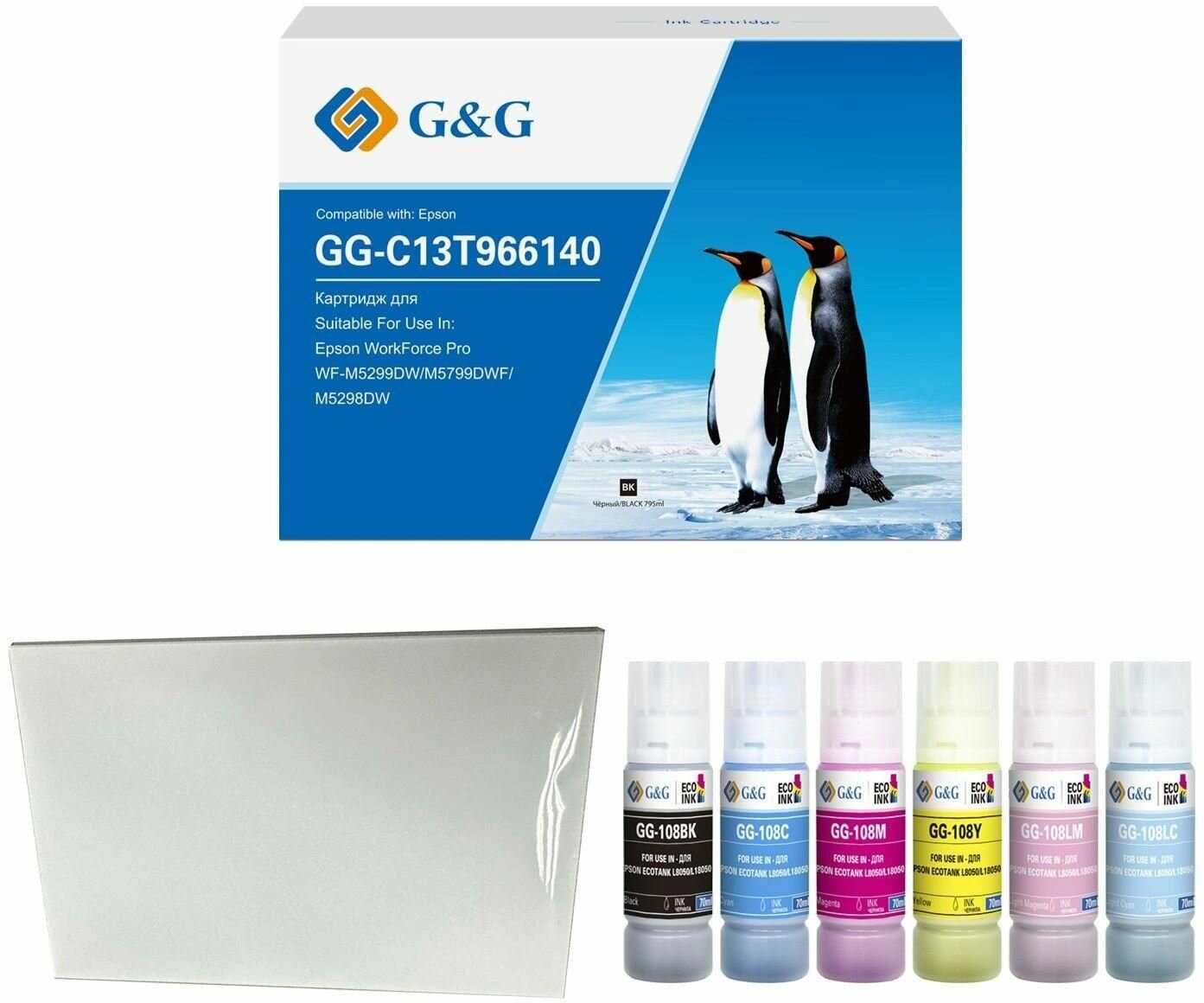 Чернила для принтера G&G набор черный, голубой, пурпурный, желтый, светло-голубой, светло-пурпурный, 6 х 70 мл, для Epson Ecotank L8050, L18050 (GG-108-260G-4X6-20)