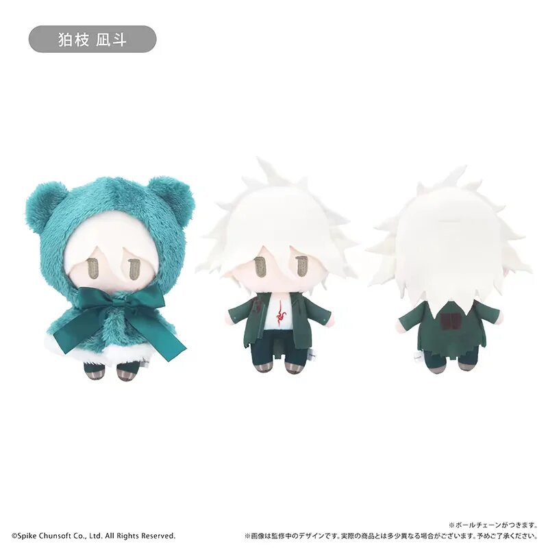 Аниме брелок-подвеска TAFN Danganronpa Nagito Komaeda